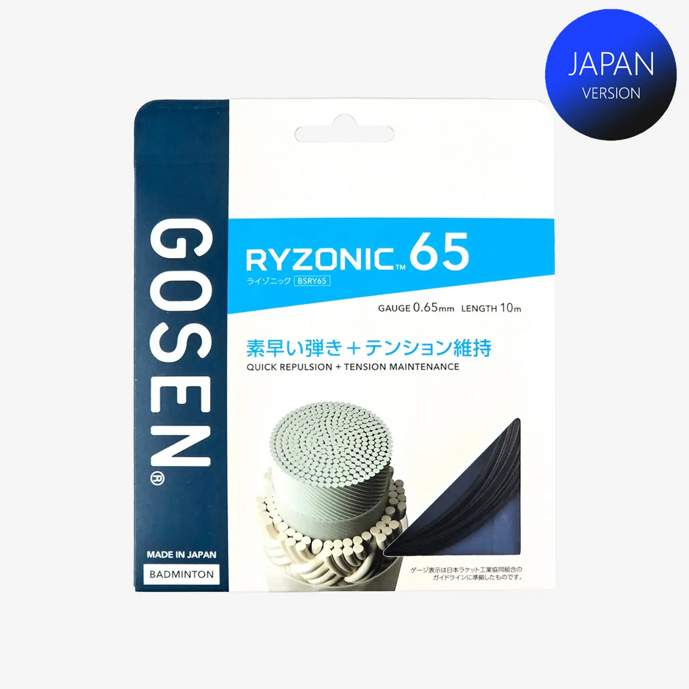 Gosen Ryzonic 65 10m Badminton String (5 Colors) - JoyBadminton