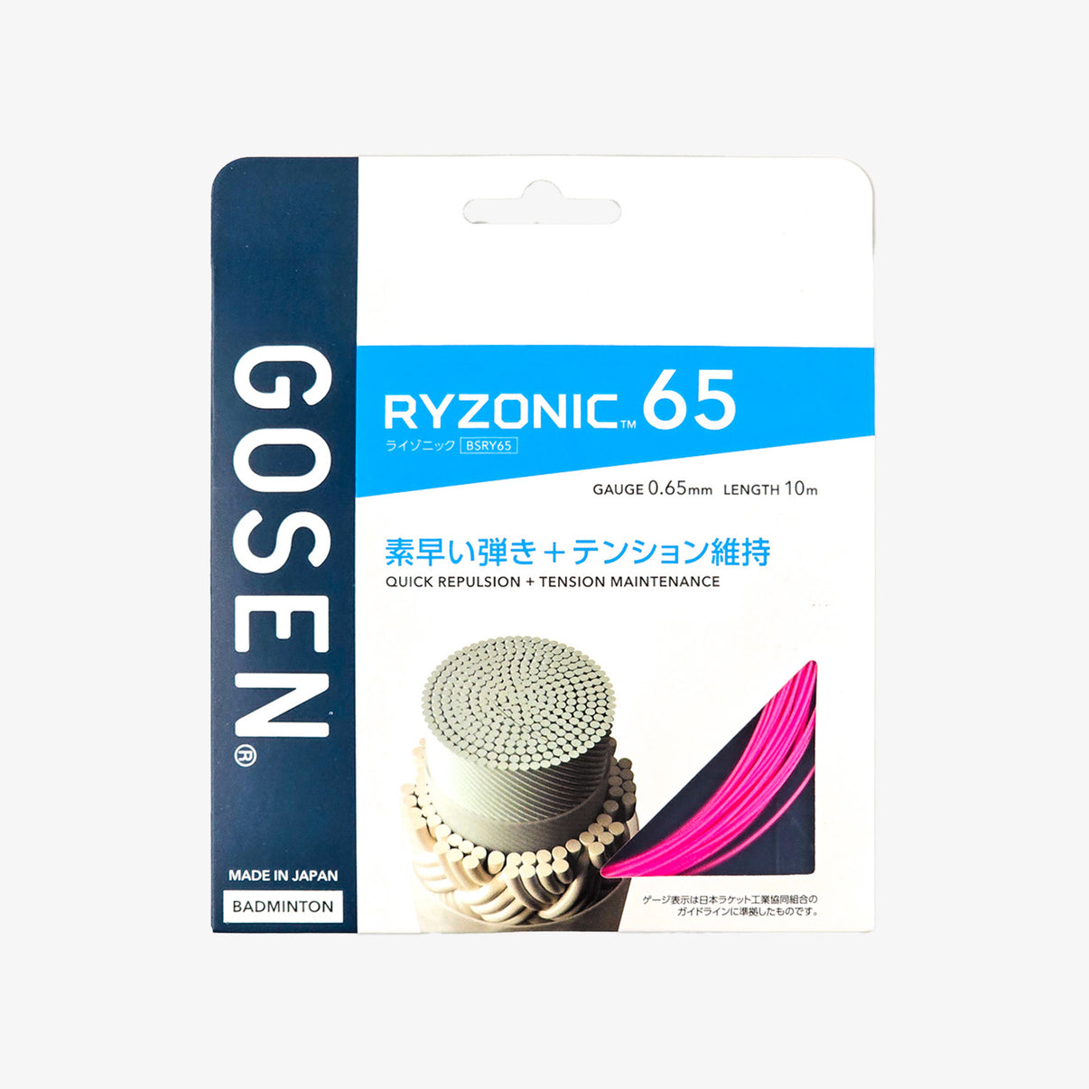 Gosen Ryzonic 65 10m Badminton String (5 Colors) - JoyBadminton