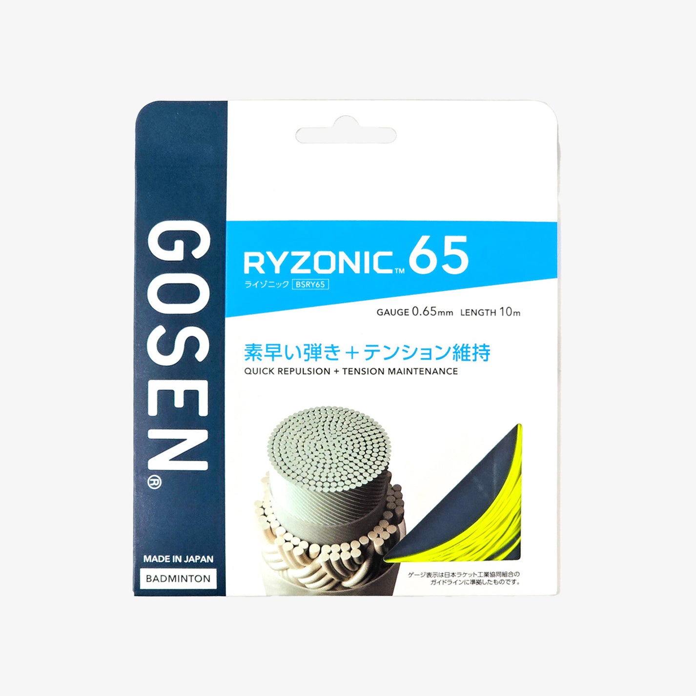 Gosen Ryzonic 65 10m Badminton String (5 Colors) - JoyBadminton